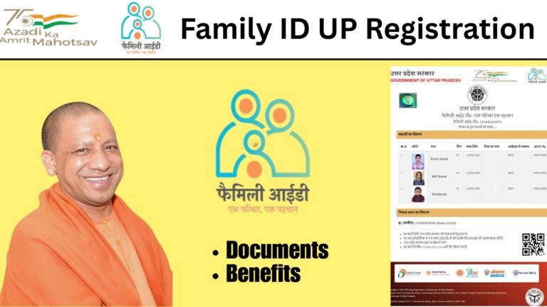 Family ID UP (Uttar Pradesh): Registration and Application Status Guide ...